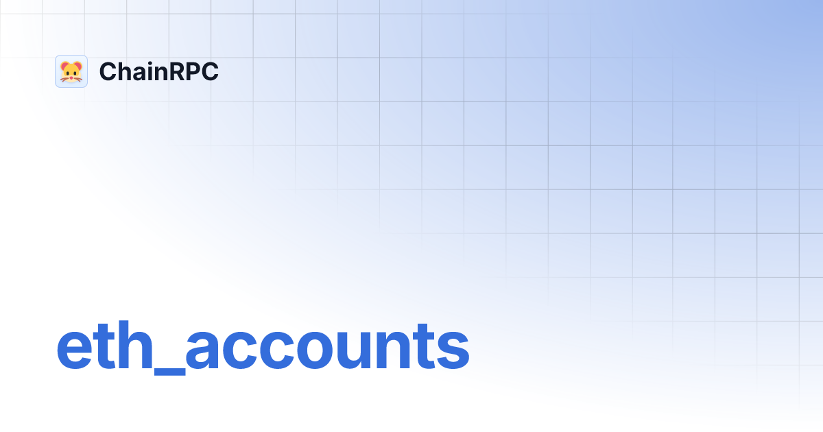eth_accounts | ChainRPC